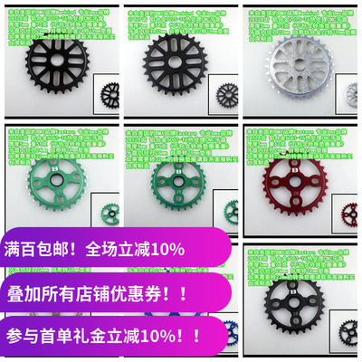 各大bmx品牌牙盘热处理