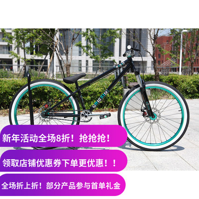 WTP旗下品牌 Radio 26寸大街车 台湾制造 Griffin AM街车整车现货