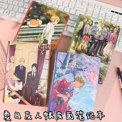 夏目笔记本皮面彩页b6动漫手账本