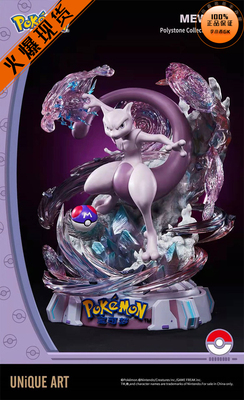 【李小西弟弟】现货 UNiQUE ART 宝可梦系列 超梦 UA 正版手办