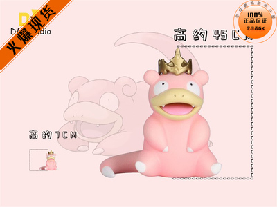 DM呆萌萌物系列03皇冠呆呆兽