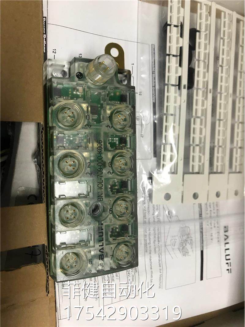 巴鲁夫BALLUFF I/O模块 BNI0007 BNI IOL-709-000-K006现货供应议_虎窝淘