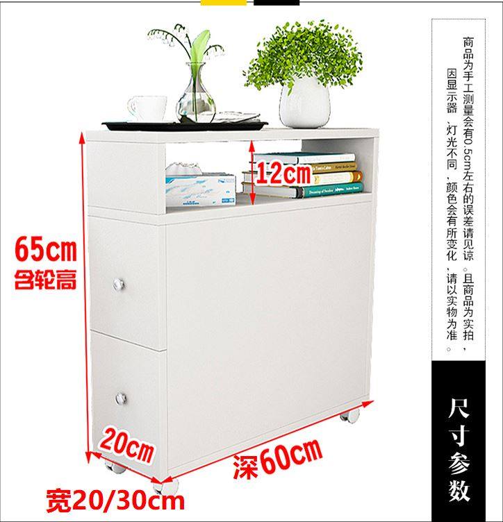 A定做简约沙发边柜边几侧柜可移动储物柜夹缝柜马桶柜床头柜角柜_虎窝淘