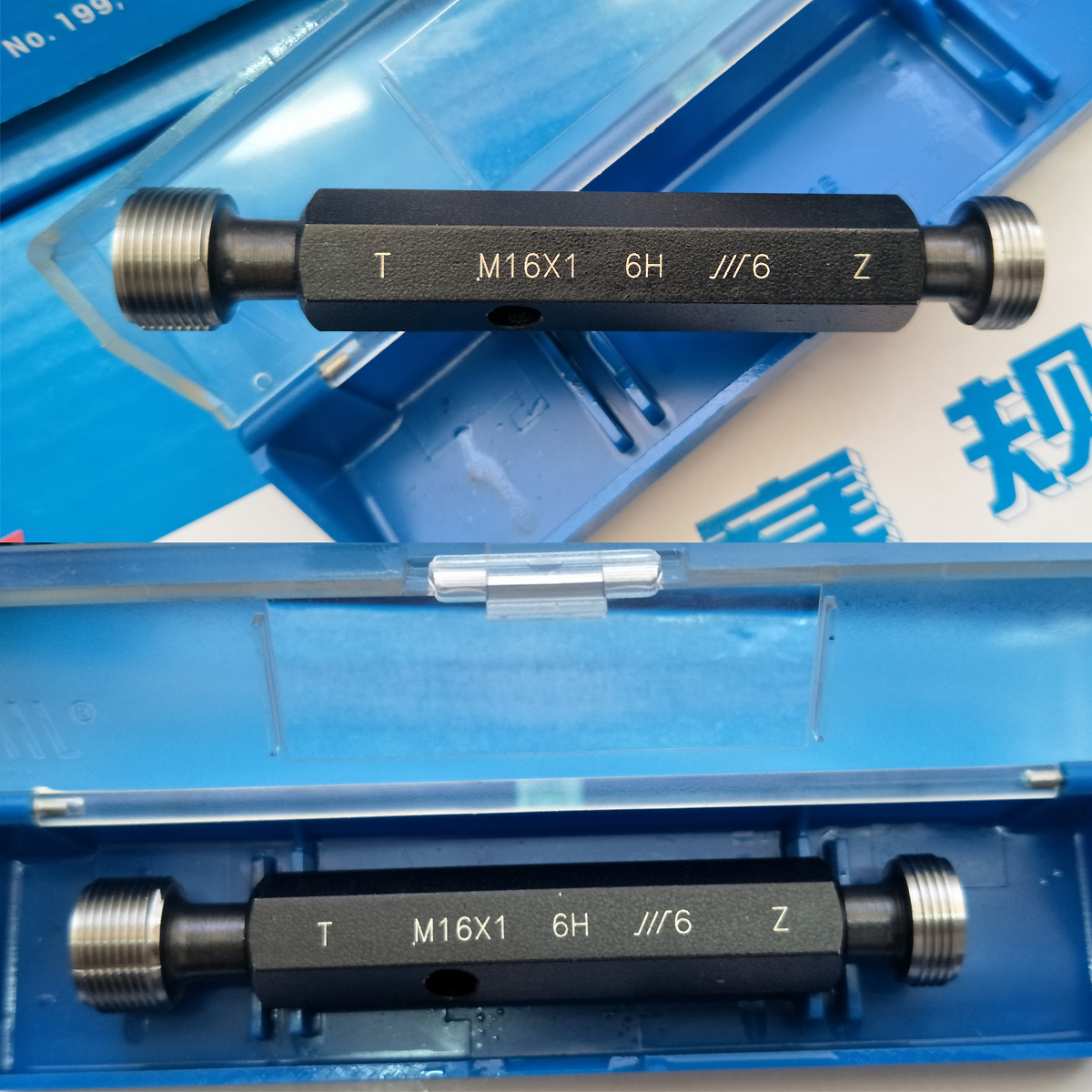 成量塞规公制普通螺纹量规川牌螺纹塞规M16*1止通牙规螺纹规/塞规_虎窝淘