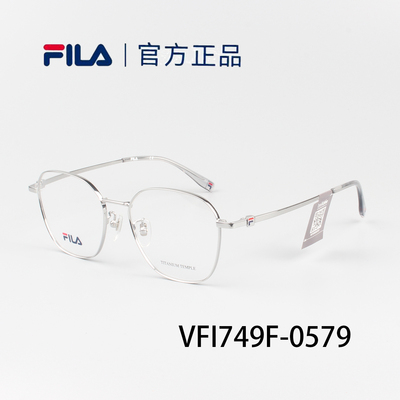 FILA时尚大框眼镜架男斐乐斐凡VFI749F潮流百搭休闲近视眼镜框女