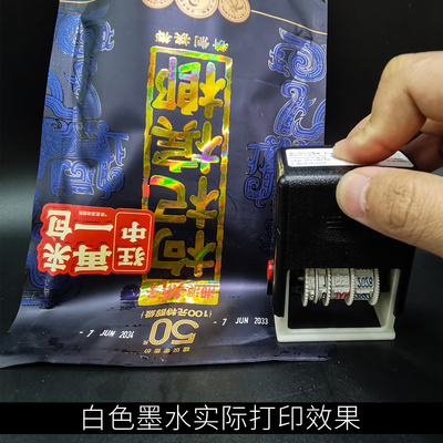 防水速干擦不掉小型打码机手动