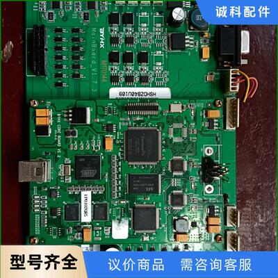 BYHX北京板卡议价