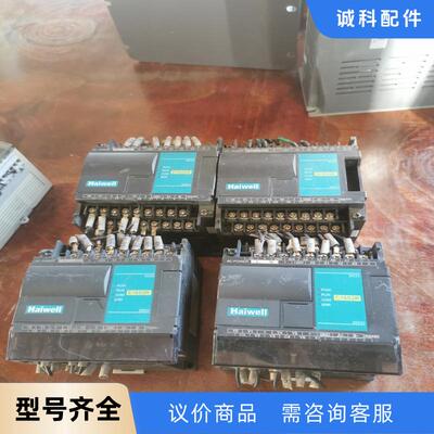 海为PLC控制器 E16S2R 现货 实拍 功能包好