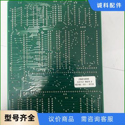 SEMITOOL CPU控制电路板16746C议价