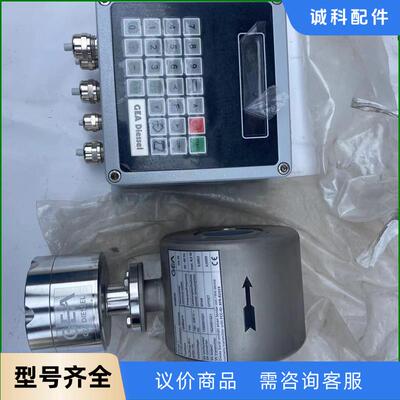 GEA Diessel IZM-S、IZMAG，一套全新，可议价