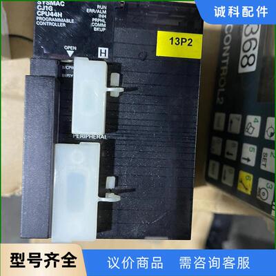 欧姆龙CJ1Gcpu44h议价