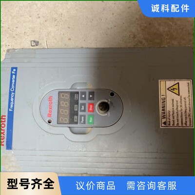 力士乐变频器FECG021-4k00-3p400-SP-【议价】