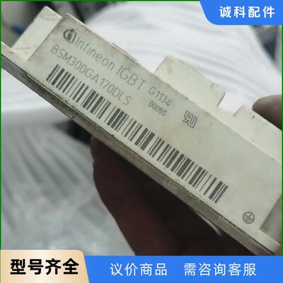 BSM400GA170DLS原装拆机模块包好议价