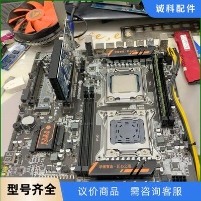 华南金牌huananzhi. X79Z ver:ab2议价