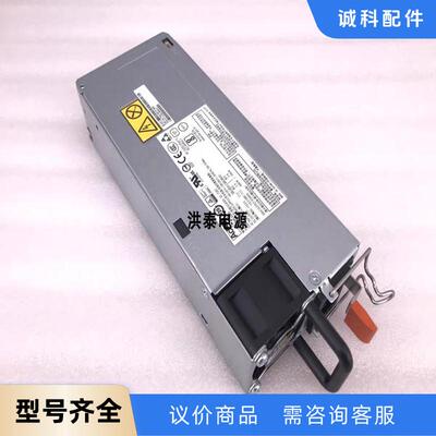 康舒电源SGA005