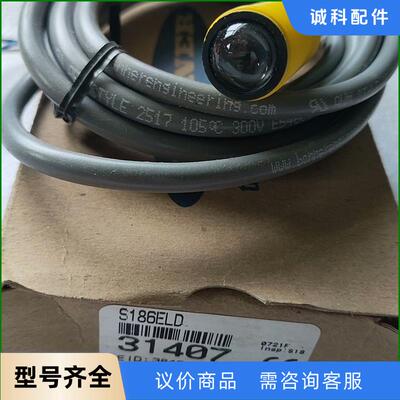 全新邦纳光电开关 S186ELD  丨D:31407激光发射议价