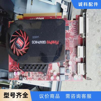 原装绘图工业显卡。工作站显卡  FirePro GRAPHI