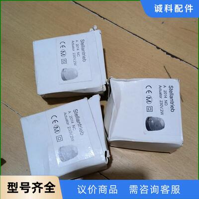 Stellantrieb温控器议价