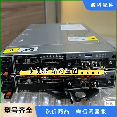 01G42J TypeB DELL SCV2000 16G--【议价】