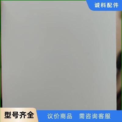 申克 DISOMAT Satus VNT 20901 电源议价