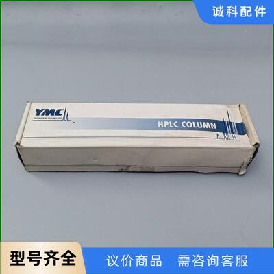 液相色谱柱YMC-pack ODS-A，1504.6mm具议价
