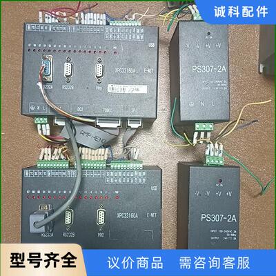 JDM802控制器XPC33160A，亲手拆于新华脉动真空灭议价
