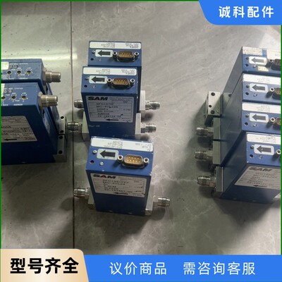 SAM FANTAS 2480G1 5000SCCM质量流量-【议价】