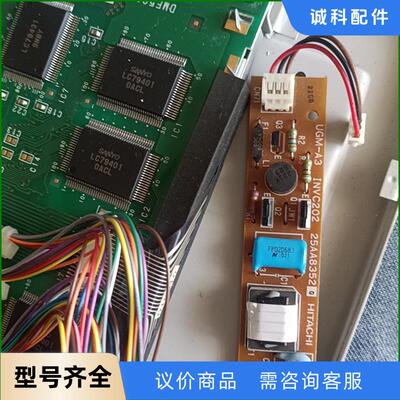 光王DMF50301液晶屏，实物拍摄，功能正常，邮费到付议价