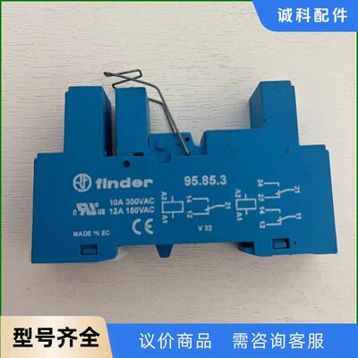 分德继电器  95.85.3    现货拆机  实物拍摄议价