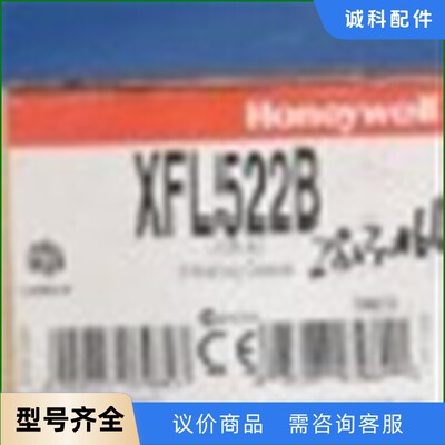 XFL521B/522B/523B/524B/XSL511/-【议价】