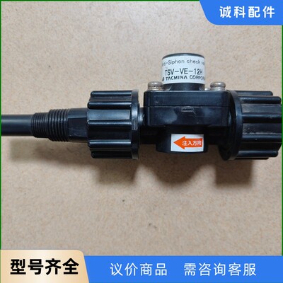 TSV-VF-12H泰克米纳TACMINA直驱隔-【议价】