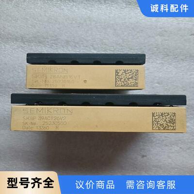 skiip39ac126v2、skiip28anb16v1、