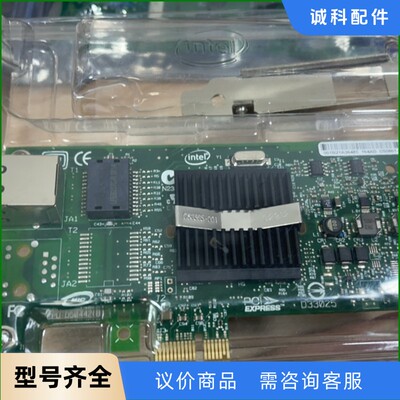 英特尔inteI EXPI9400PTBLK 网卡一张，还有-【议价】