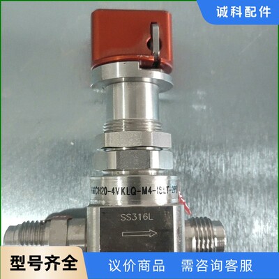 哈姆雷特HMCH20-4VKLQ-M4-ISLT-2PSI手-【议价】