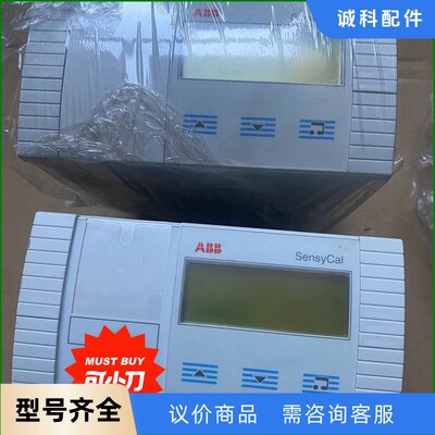 ABB流量计算单.SENSYCAL V18022-57 10-【议价】