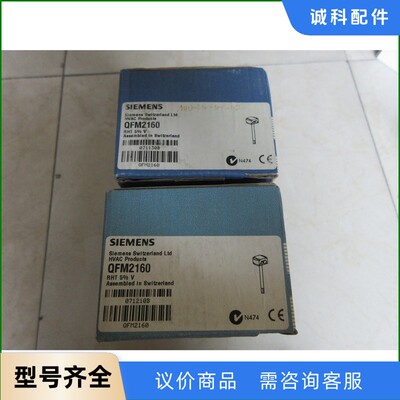 QFM2160 全新原装正品  现货-【议价】