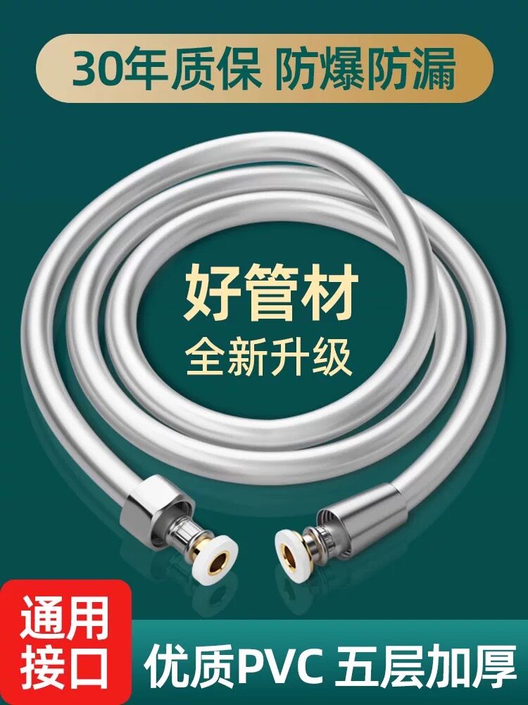 花洒喷头的软管浴室洗澡管子沐浴水管淋浴浴霸热水器配件通用