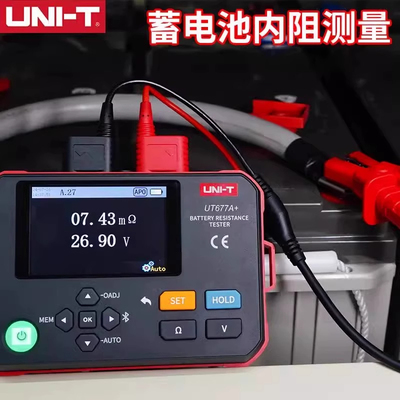 蓄电池锂电池电压温度检测仪