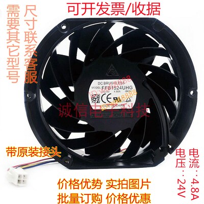FFB1524UHG 原装ABB ACS880变频器风扇 R6  24V 4.8A暴力散热风扇