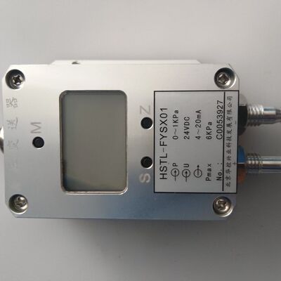 华控数显型差压变送器 HSTL-FYSX01 DC24V供电