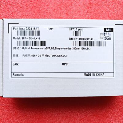 出售02311SAT  1.25G-1310nm-10K