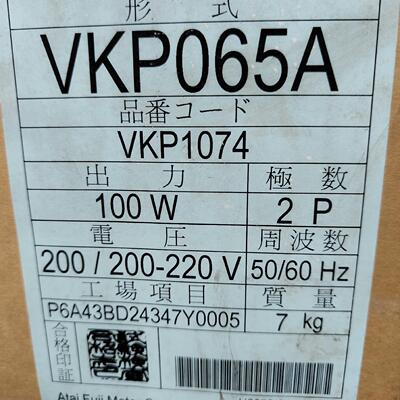 冷却泵VKP065A VKP075A VKP085A V