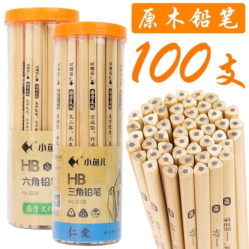 铅笔原木桶装六角三角铅笔考试铅笔小学生HB铅笔写字笔环保铅笔