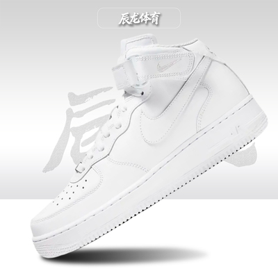 Nike耐克女子中帮板鞋