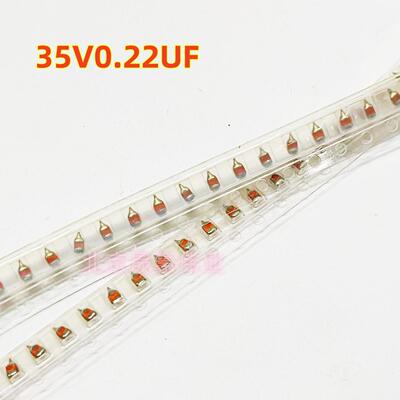 35V0.22UF 进口VISHAY尖头红色军规钽电容195D