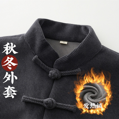 高品男加绒加厚保暖套装中国风新中式男装盘扣外套复古棉衣