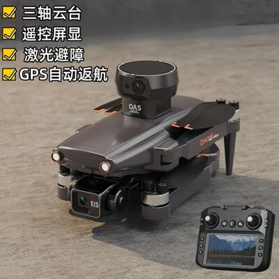 高品无人机三轴防抖云台GPS定位自动返航避障4.5寸屏高清实时航拍