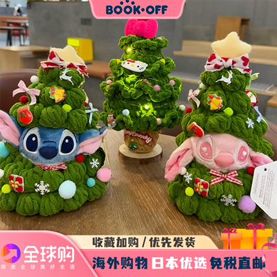 日本BOOKOFF圣诞节史迪仔挂件粉玩偶毛绒公仔可以包包挂件钥扣礼