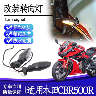 本田CB125R/150RLED前后转向灯