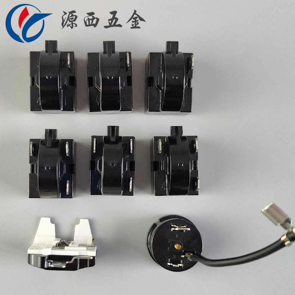 冰箱压缩机蝶形重锤过载过热保护器 冰柜PTC启动器制冷配件继电器